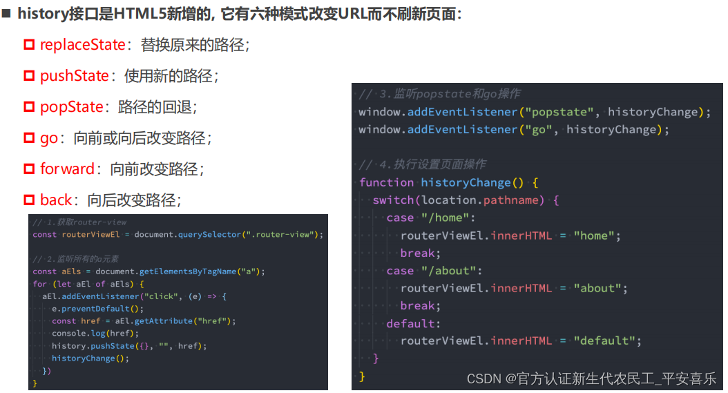 React（coderwhy）- 07(路由)_coderwhyreact-CSDN博客