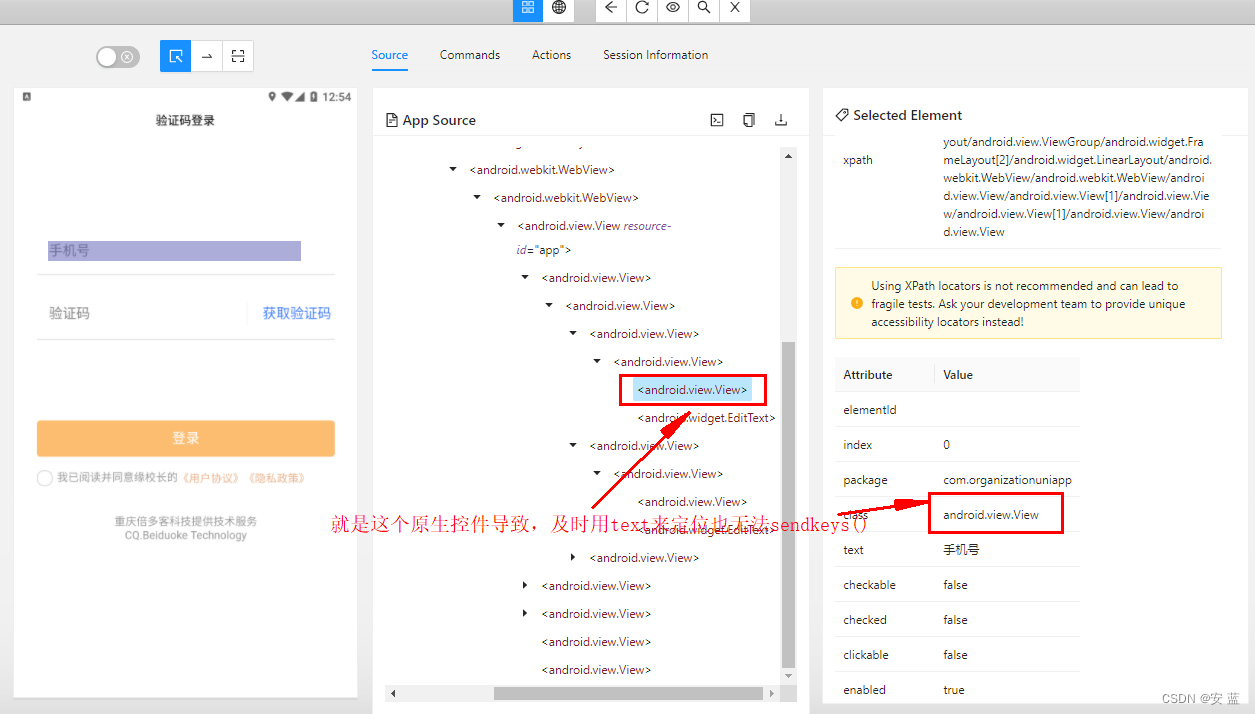 appium自动化测试，send_keys无法输入参数报错：Cannot set the element to ‘‘. Did you interact withthe correct ...