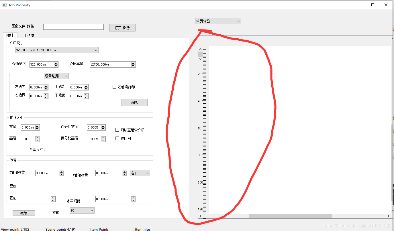 如何在QGraphicsView的边框上制作标尺？_qgraphicsview 毫米刻度尺-CSDN博客