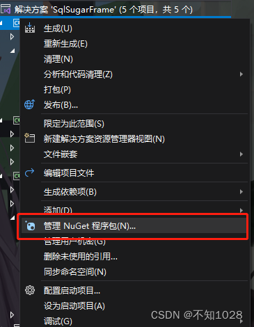 SkiaSharp 生成验证码 .net6 生成验证码_skiasharp.nativeassets.linux-CSDN博客