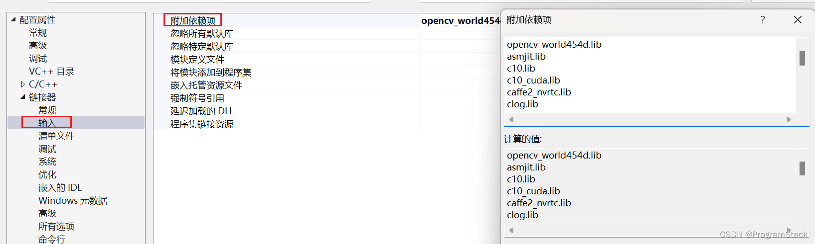 Visual Studio配置libtorch(cuda安装一步到位)_visual studio 2022 创建libtorch cuda 环境-CSDN博客