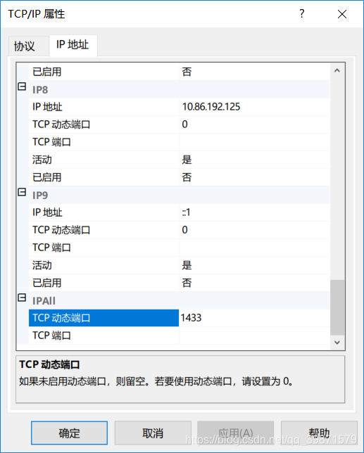 Java 连接sql数据库代码,实现数据库表中数据的查询java中使用sql查全表 Csdn博客