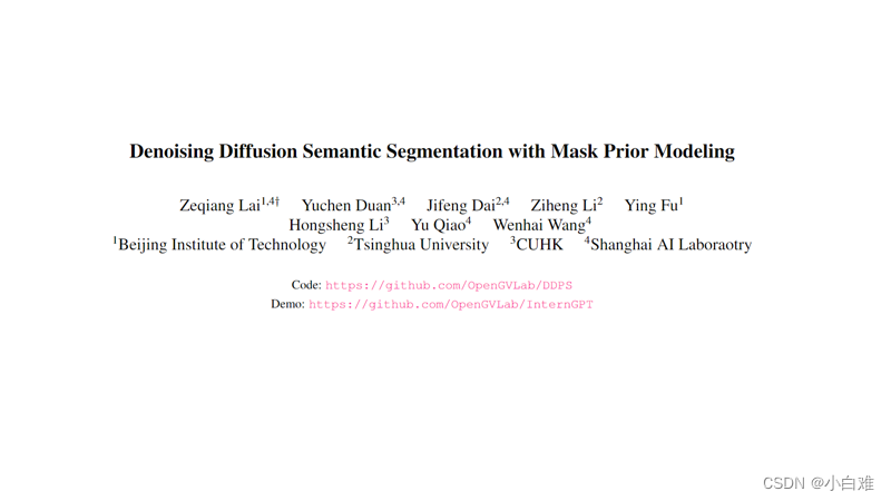 Denoising Diffusion Semantic Segmentation with Mask Prior Modeling-CSDN博客