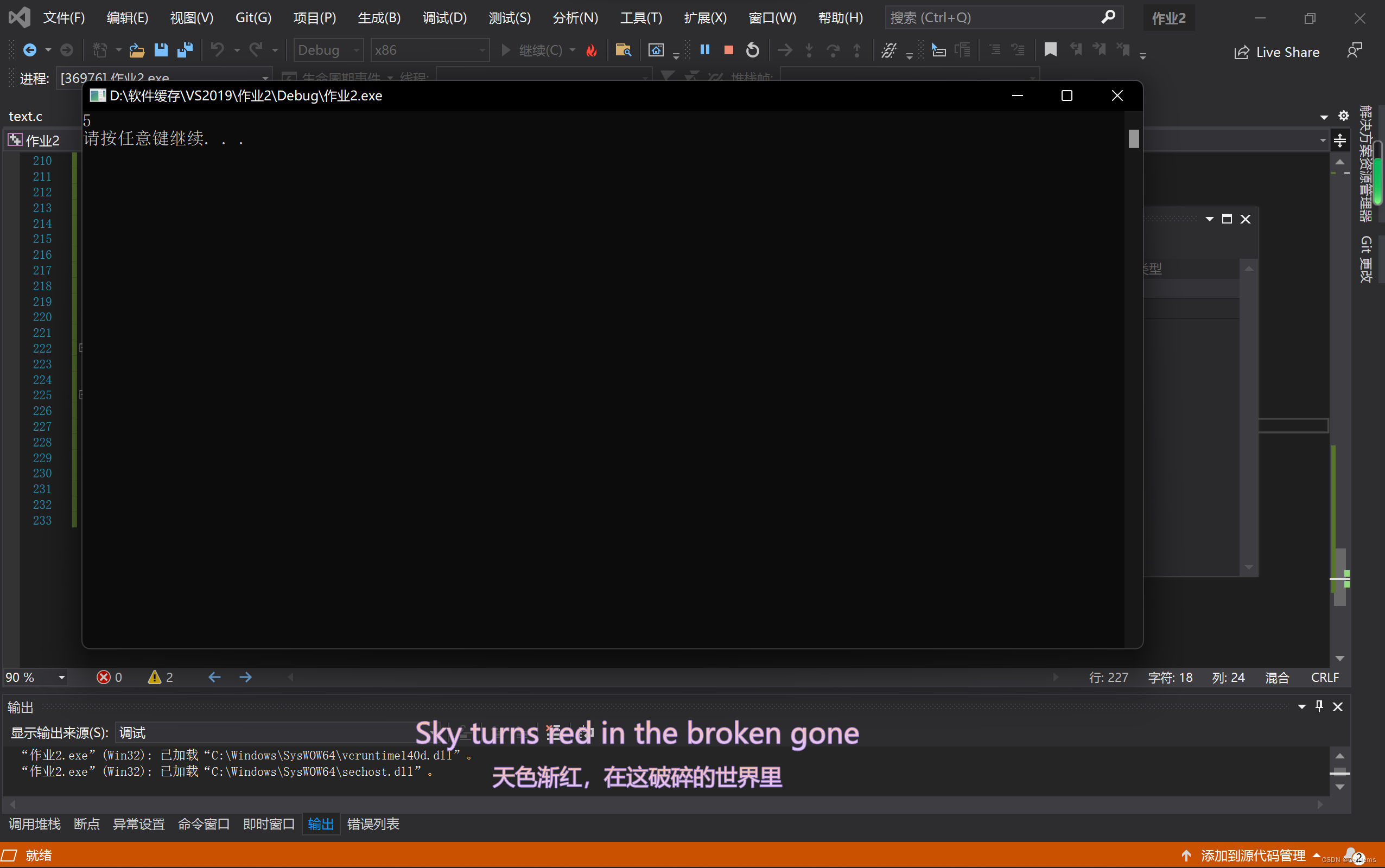 求助！！VS2019，scanf函数运算后不进行下一步运算直接输出_c语言scanf函数运行后不进行下一步-CSDN博客