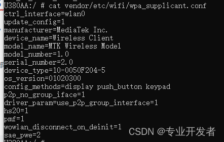 wifi 通过omnipeek 查看 pmf是否生效_wifi pmf-CSDN博客