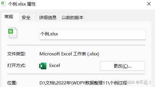matlab读取excel、text文件 || xlsread textread_matlab xlsread找不到文件-CSDN博客