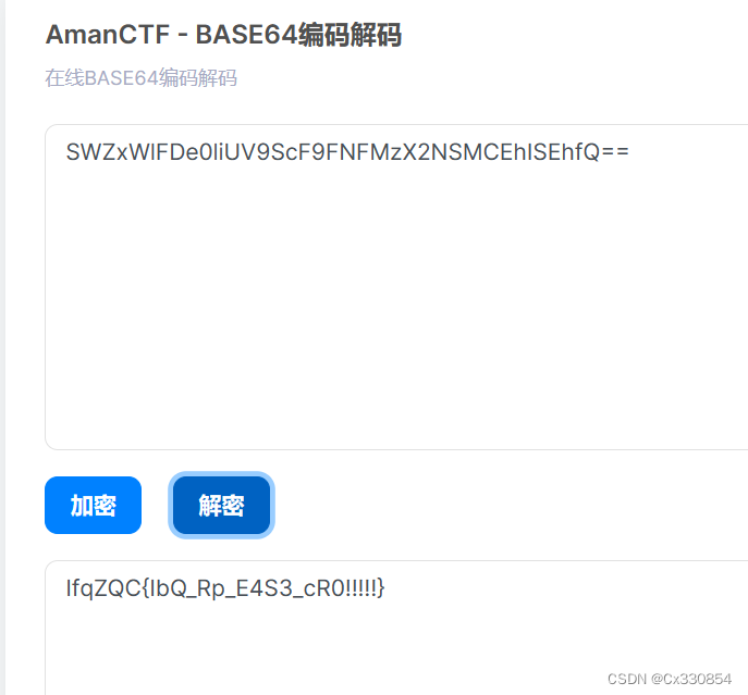 [LitCTF 2023]Is this only base?+浅谈凯撒密码，栅栏密码_base64+栅栏-CSDN博客