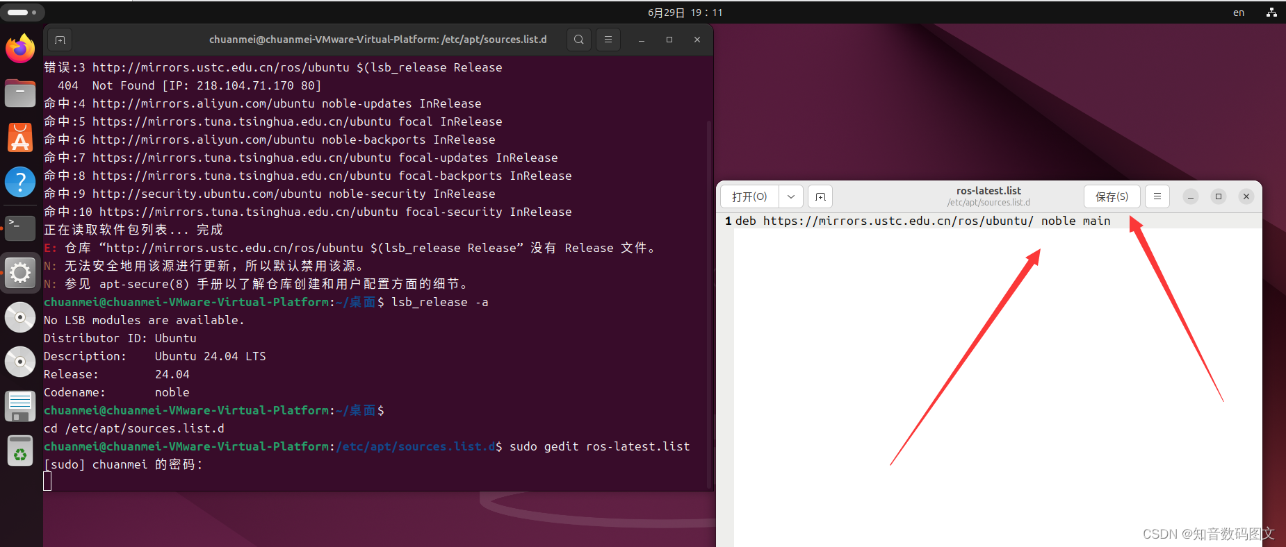 E: 仓库 “https://mirrors.ustc.edu.cn/ros/ubuntu noble Release” 没有 Release 文件-CSDN博客