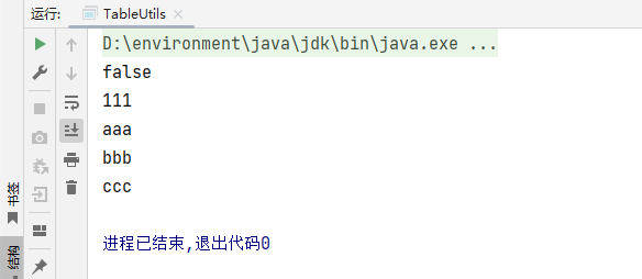 Java读取resources目录下的txt文件java如何加载项目resources文件下的txt文件并浏览数据 Csdn博客
