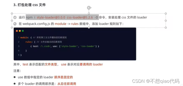 webpack中使用loader对css,less文件进行打包，与url有关文件的打包_webpack less文件 url(-CSDN博客