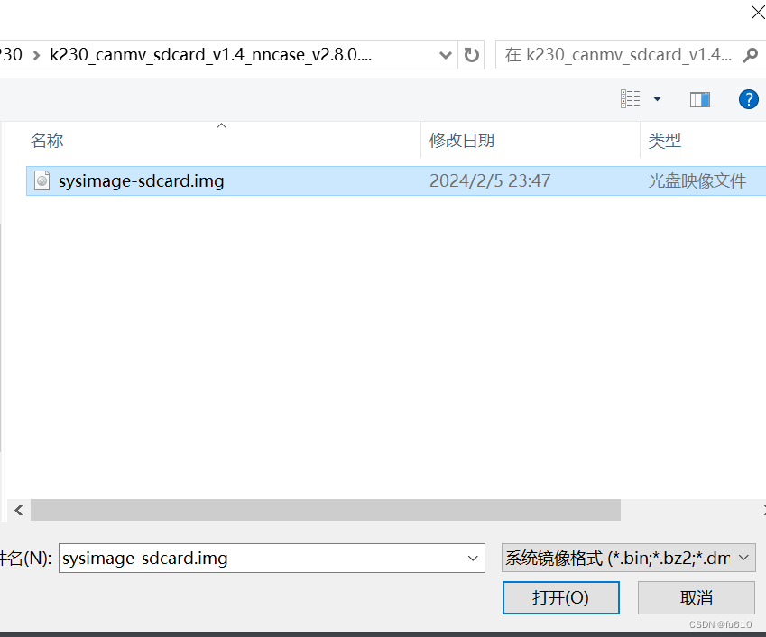 Windos下在K230开发板上部署模型_k230 tftp-CSDN博客