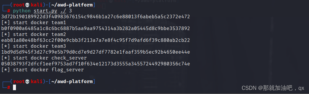 搭建AWD竞赛环境：使用Docker与GitHub-CSDN博客