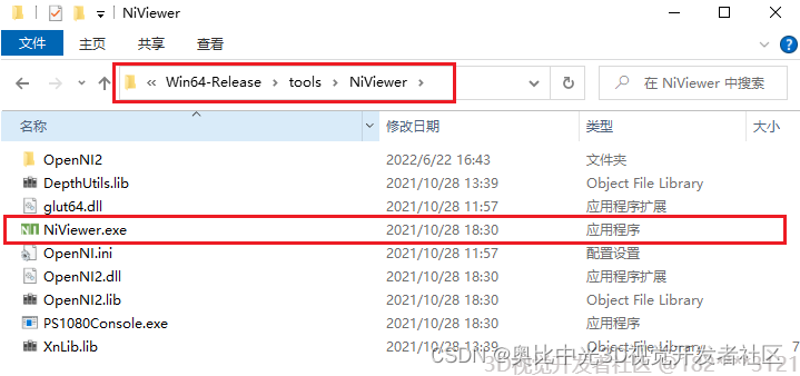 Orbbec-Astra相机windows系统下Python配置使用_奥比中光astra pro windows应用开发-CSDN博客