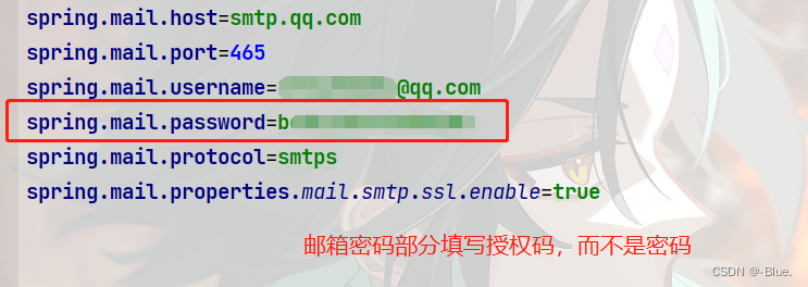 【发送邮件报错】535 Error：authentication failed_535 error: authentication failed-CSDN博客
