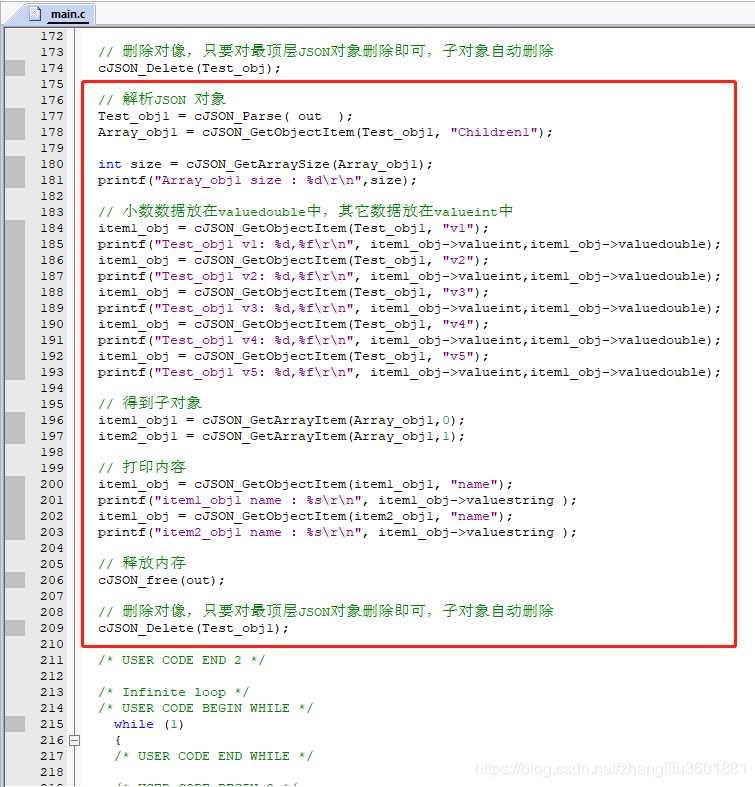 STM32 基础系列教程 48 – CJSON_stm32 cjson-CSDN博客