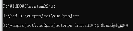 vue2项目创建详细过程——（一）项目创建_npm创建vue2-CSDN博客