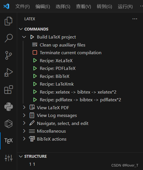 VScode简单配置Latex_visual studio code配置latex-CSDN博客