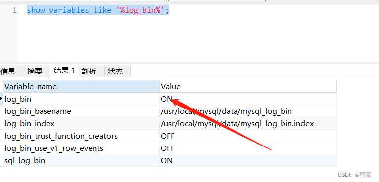 Linux Mysql57开启 Binlogliunx Mysql查看binlog是否开启 Csdn博客