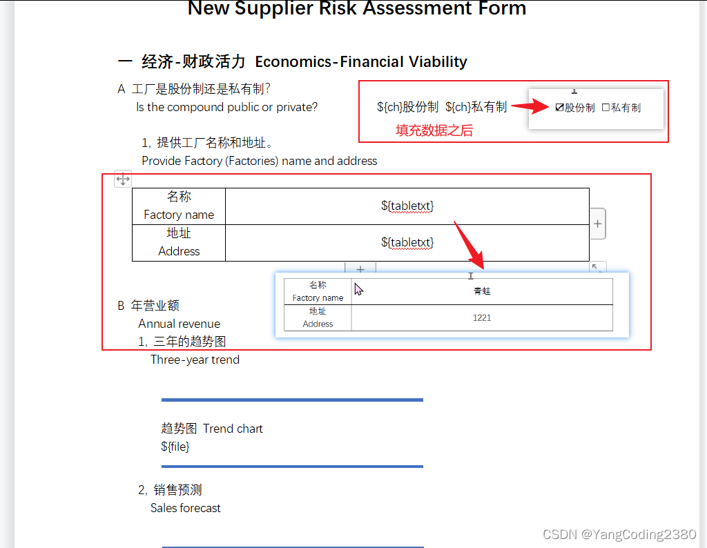 C#使用NPOI获取Word模板文档，并填充数据_c# srm.audit-CSDN博客