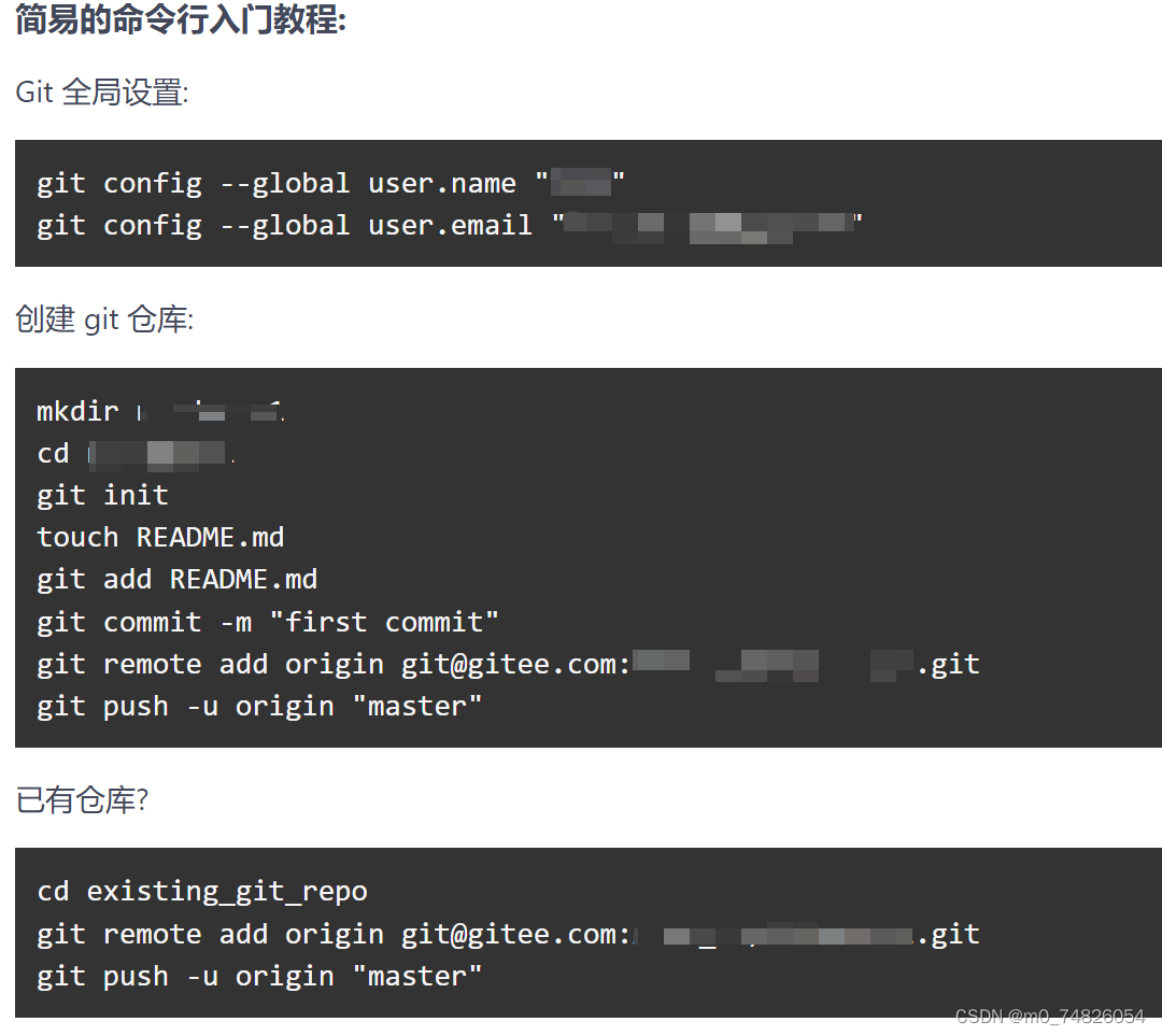 git使用---Gitee-CSDN博客