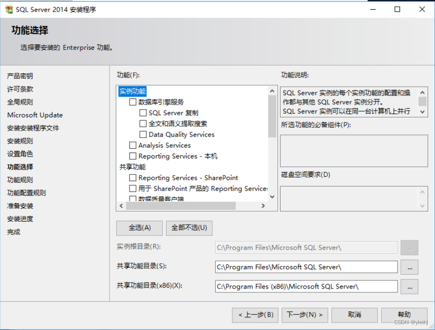 VMware Horizon 8安装部署（四）安装SQL数据库_horizon sql 报错-CSDN博客