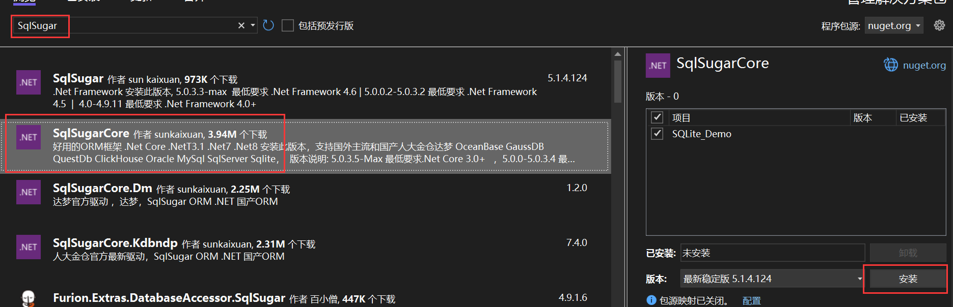 Cwinform中使用sqlite数据库winform Sqlite Csdn博客