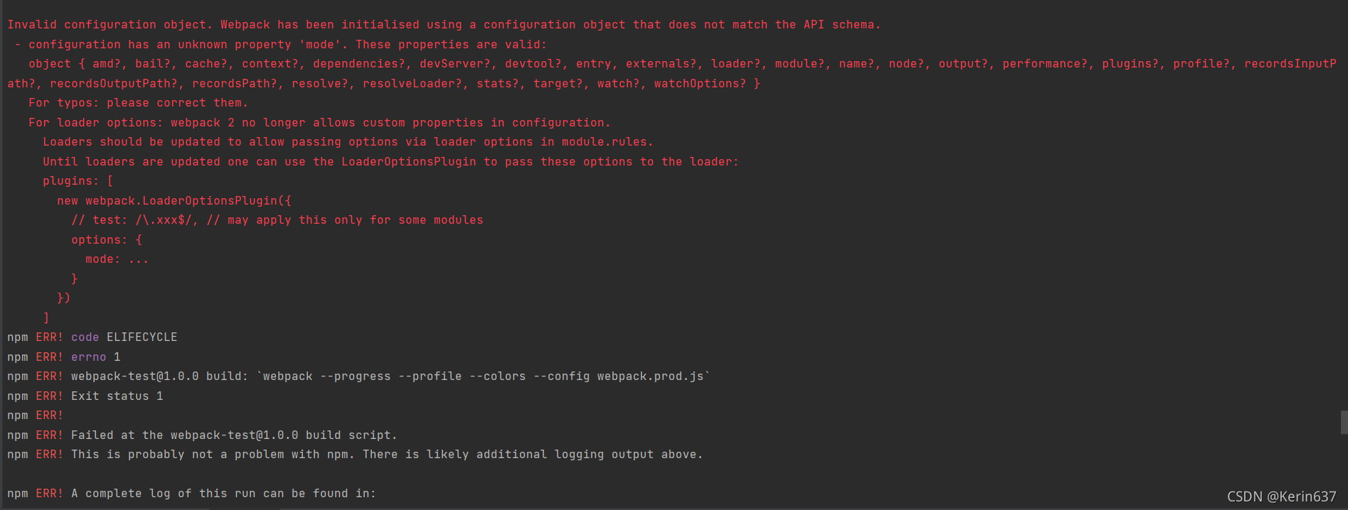 webpack打包报错：configuration has an unknown property ‘mode‘. These properties are valid:_npm run ...