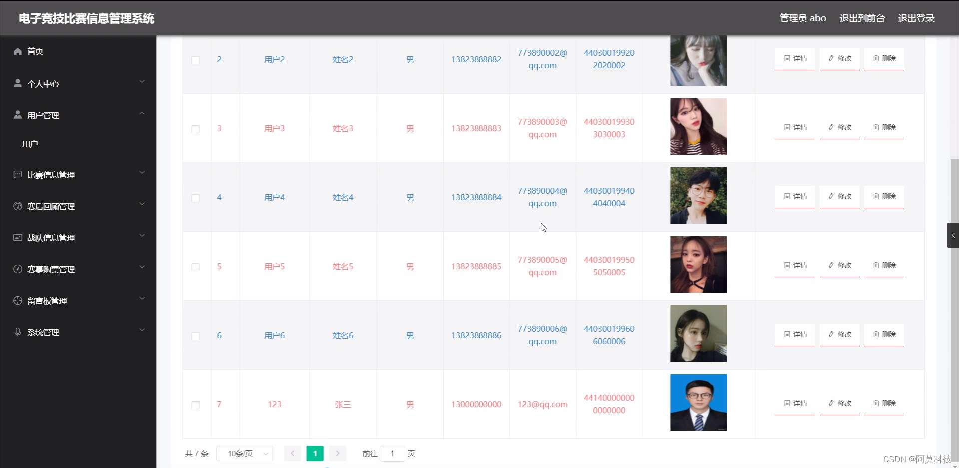 2023最新SSM计算机毕业设计选题大全（附源码+LW）之java基于java的仓储信息管理系统o9ypl-CSDN博客