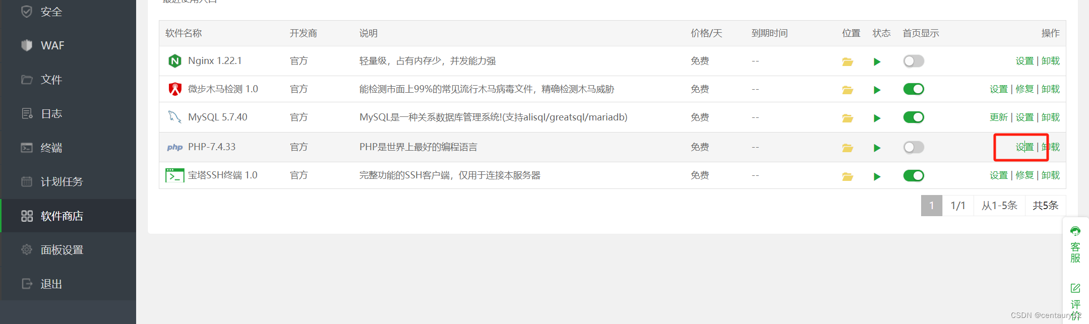composer安装thinkphp6报错_tp6 composer安装类失败-CSDN博客
