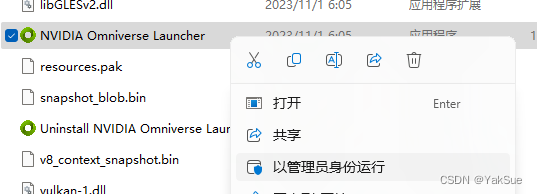 学习在UE中通过Omniverse实现对USD文件的Live-Sync(实时同步编辑)_ue usd-CSDN博客