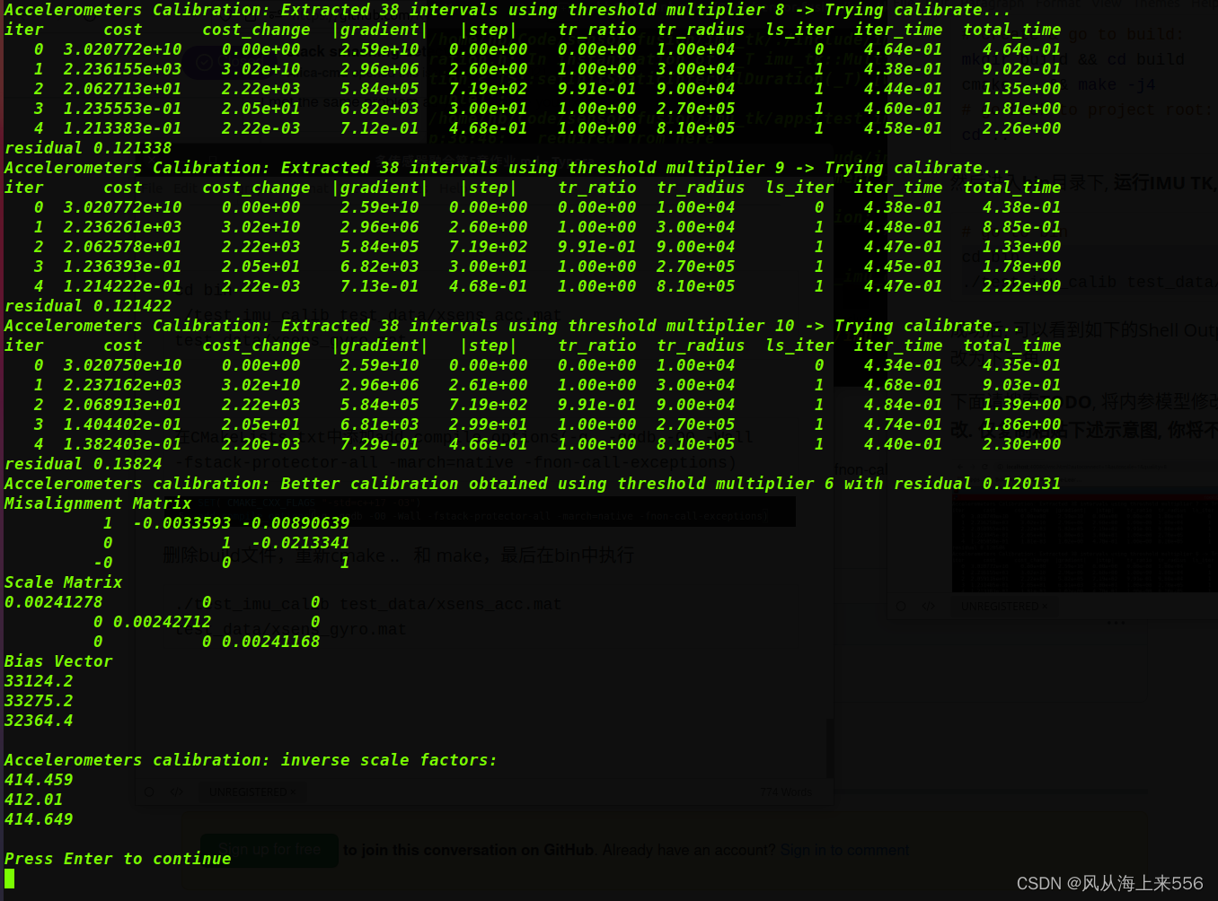 ubuntu20.04编译imu_tk时所遇问题_ubuntu20 imu-tk 关掉加速-CSDN博客
