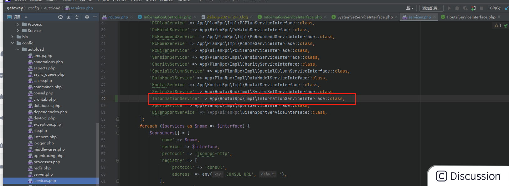 [Hyperf]Entry “xxxInterface“ cannot be resolved: the class is not instantiable-CSDN博客