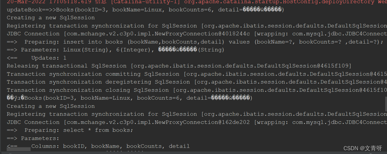 记录spring 开启transactional无法写入数据库问题_releasing transactional sqlsession [org.apache.iba-CSDN博客