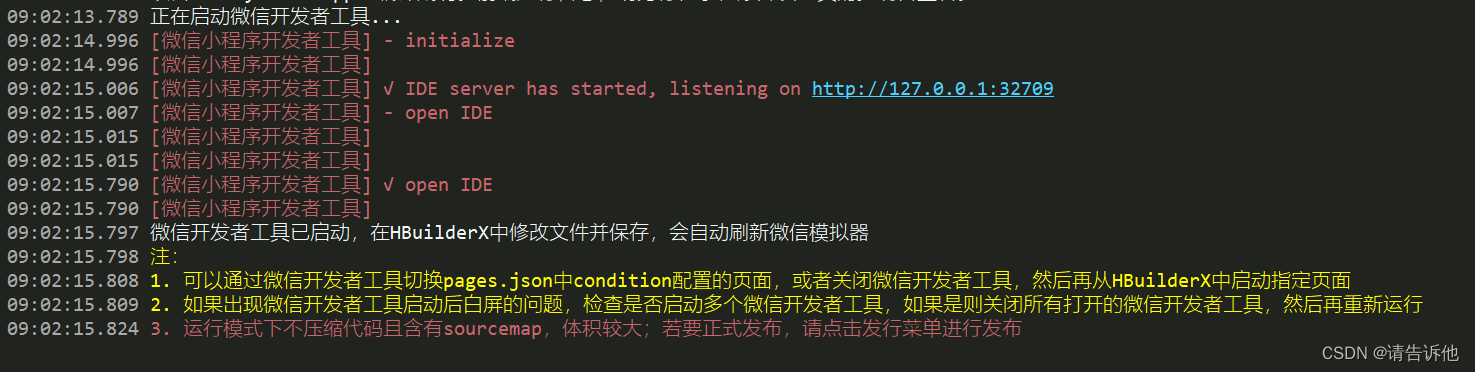解决SassError: Invalid CSS after “}“: expected selector, was “,“_请注意运行模式下,因日志输出、sourcemap以及未压缩源码等 ...
