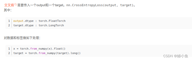 【已解决】RuntimeError: “nll_loss_forward_reduce_cuda_kernel_2d_index“ not implemented for ‘Float‘-CSDN博客