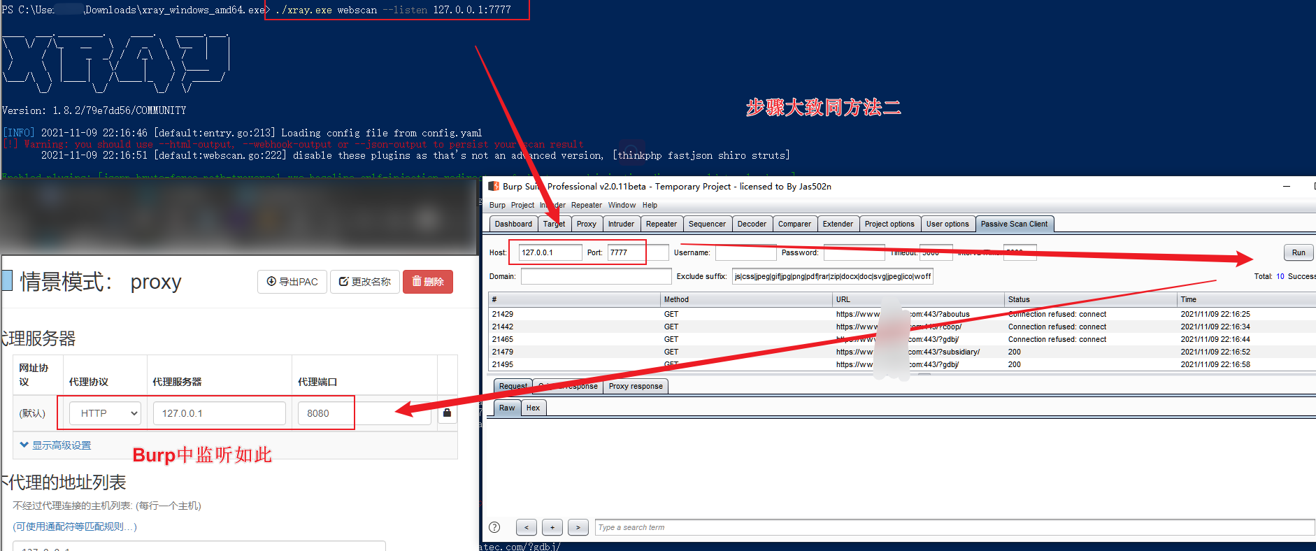 XRay安装使用以及Burp联动_burp与xray联动教程-CSDN博客