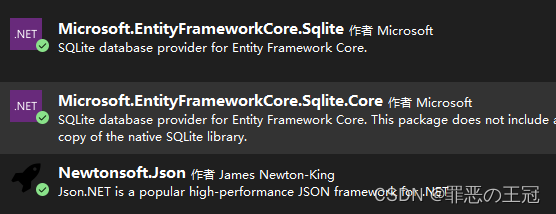 Net Core添加 Sqlite 数据库 Net Core Sqlite Csdn博客