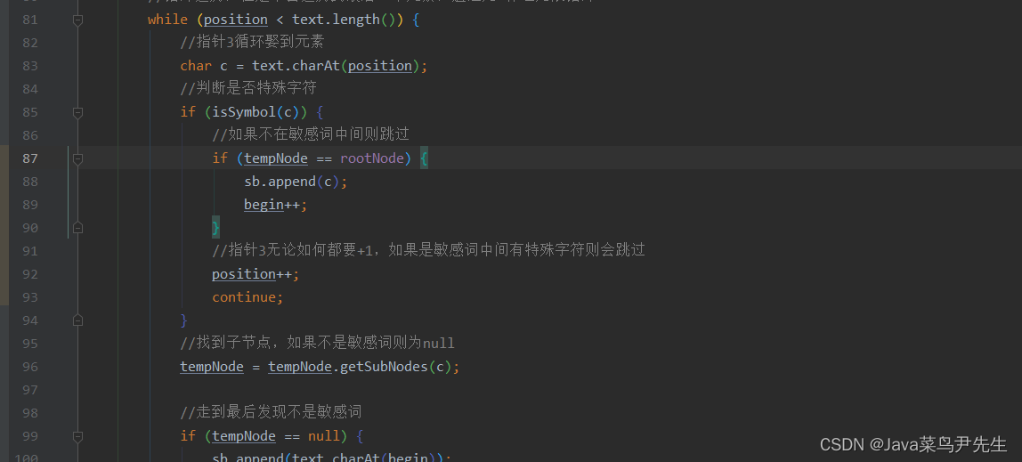 前缀树在网站敏感词过滤中的应用 Csdn博客