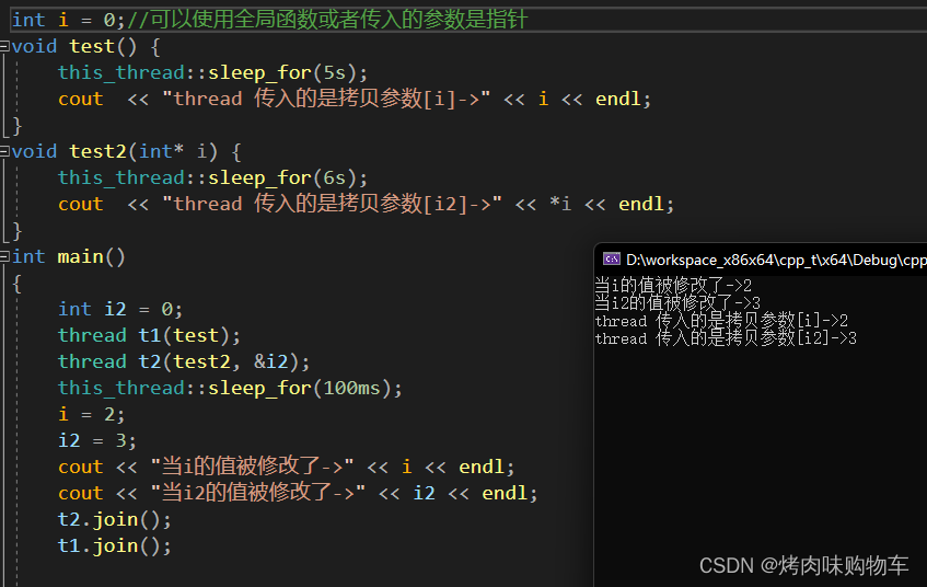 C++ std::thread 多线程 笔记(锁mutex&超时锁timed_mutex&递归锁 recursive_mutex&共享锁 shared_mutex)_c++ thread ...