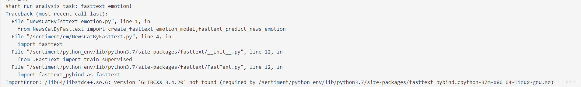 ImportError: /usr/lib/x86_64-linux-gnu/libstdc++.so.6: version `GLIBCXX ...
