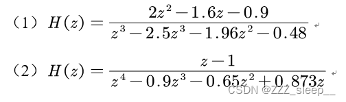 数字信号处理实验三z变换离散时间LTI系统的z域分析_信号系统z变换题目-CSDN博客