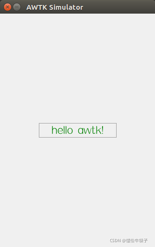 awtk开发实践——学习篇8：创建简单工程（方式二：基于HelloWorld.Xml-Demo工程）_awtk工程怎么下载-CSDN博客