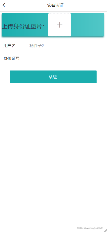 计算机毕业设计之全网独家spark租房爬虫数据分析与推荐系统 租房大数据 租房app 租房数据分析 租房爬虫 房源推荐系统 房源数据分析 房源可视化基于spark租房信息系统可视化源码 Csdn博客