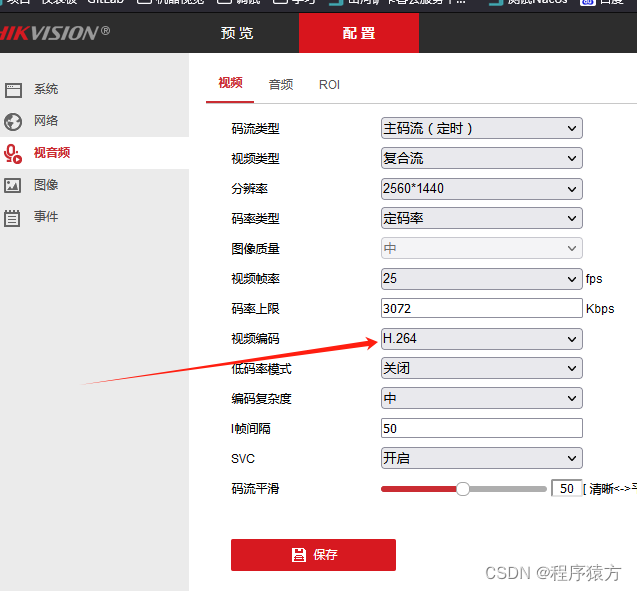 集成海康视频下载mp4文件下载接口，编解码器由 MPEG-H Part2/HEVC(H.265)(hevc)转成H264-MPEG-4 AVC (part 10)(avc1)_海康录像文件转码 ...
