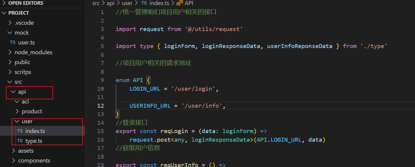 Vue3后台管理框架之api接口统一管理vue3vitetypescript后台管理框架 Csdn专栏