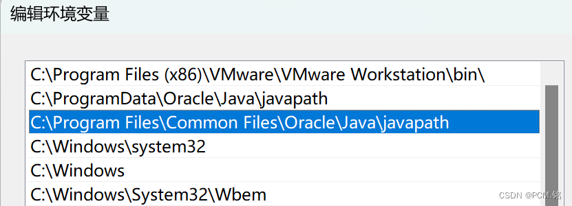 JDK8换成JDK17后，使用cmd命令查询java版本结果还是JDK8的版本！_使用java命令查看jdk版本是17,但是as运行flutter项目却显示java 8 jvm-CSDN博客