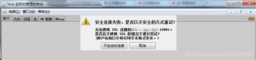 在本地windows用jConsole jmc jvisualvm监控图形客户端 连接远程服务器java程序jmx监控服务。解决jmx无法连接问题。jvm监控、性能调优工具_visualvm ...