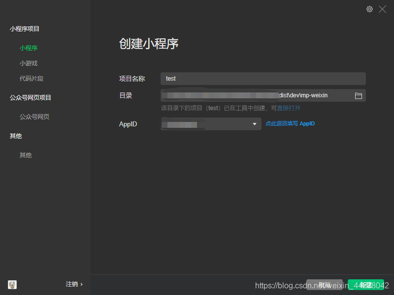 vue-cli方式完整搭建和配置uniapp+ts+sass项目总结_要在使用 uniapp + vite + vue 3 + typescript 的项目中集成并使用 -CSDN博客