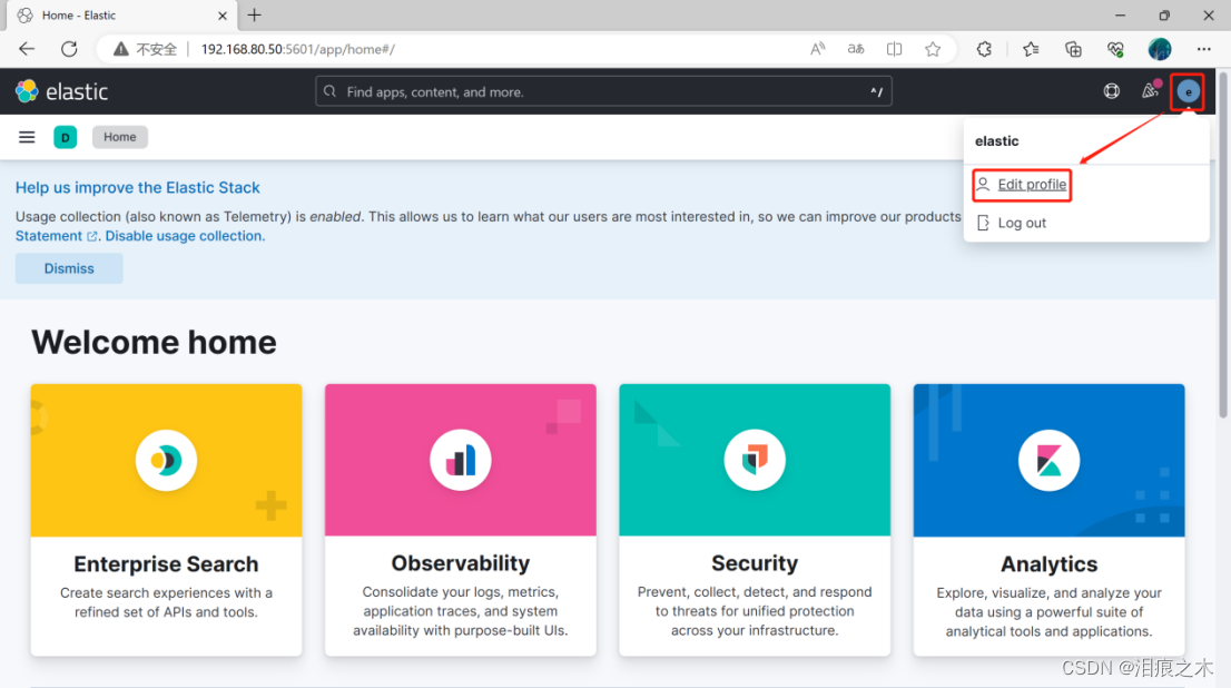 Docker部署ELK 8.8.2（2）-Kibana部署&连接Elasticsearch_docker运行kibana链接elasticsearch-CSDN博客