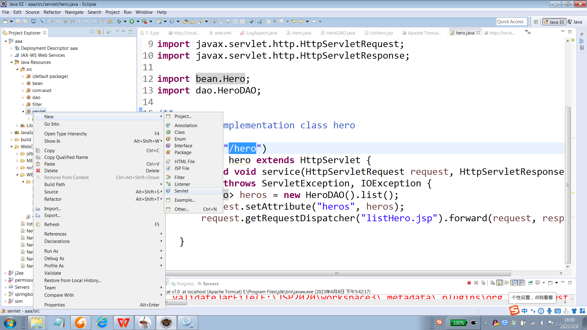 MVC模式实践：使用Servlet和JSP实现CRUD操作-CSDN博客